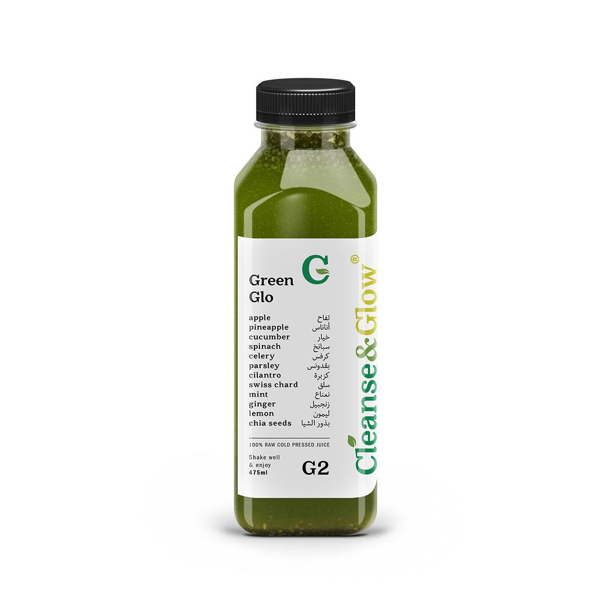 Green Glo – Cleanse and Glow